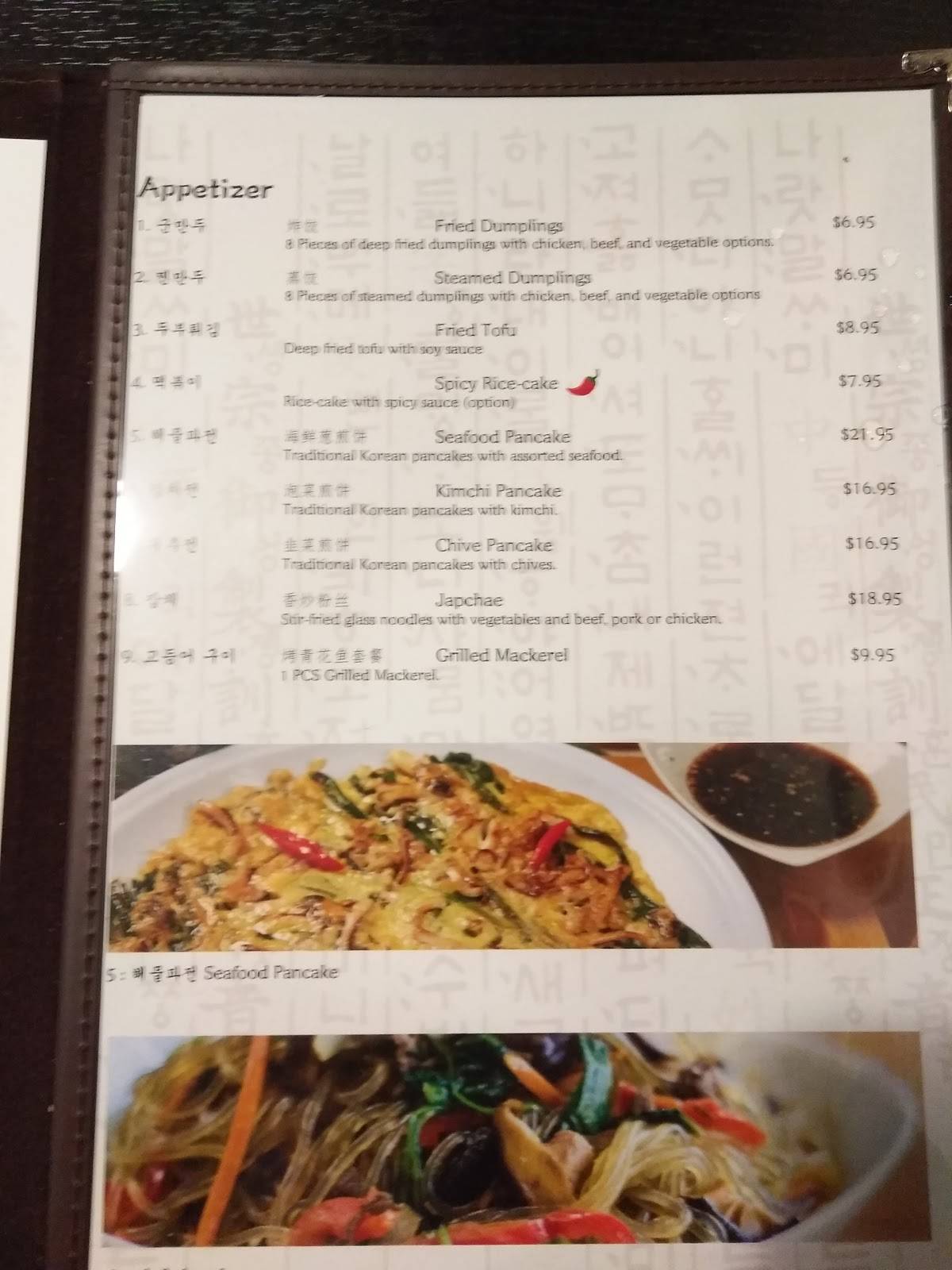 Menu au Kimchi House restaurant, Toronto