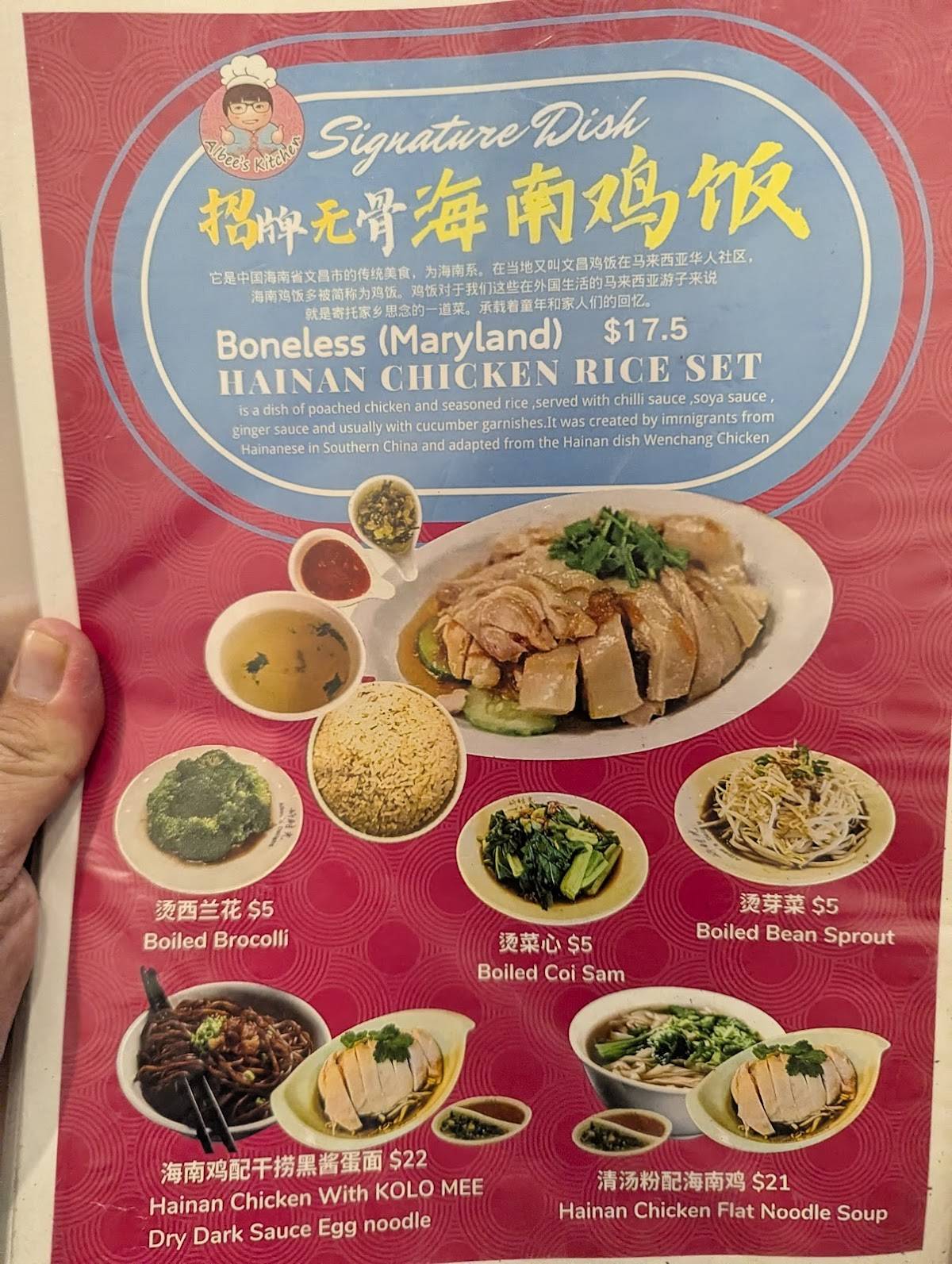 Menu at Albee's Kitchen Kingsford restaurant, Kingsford