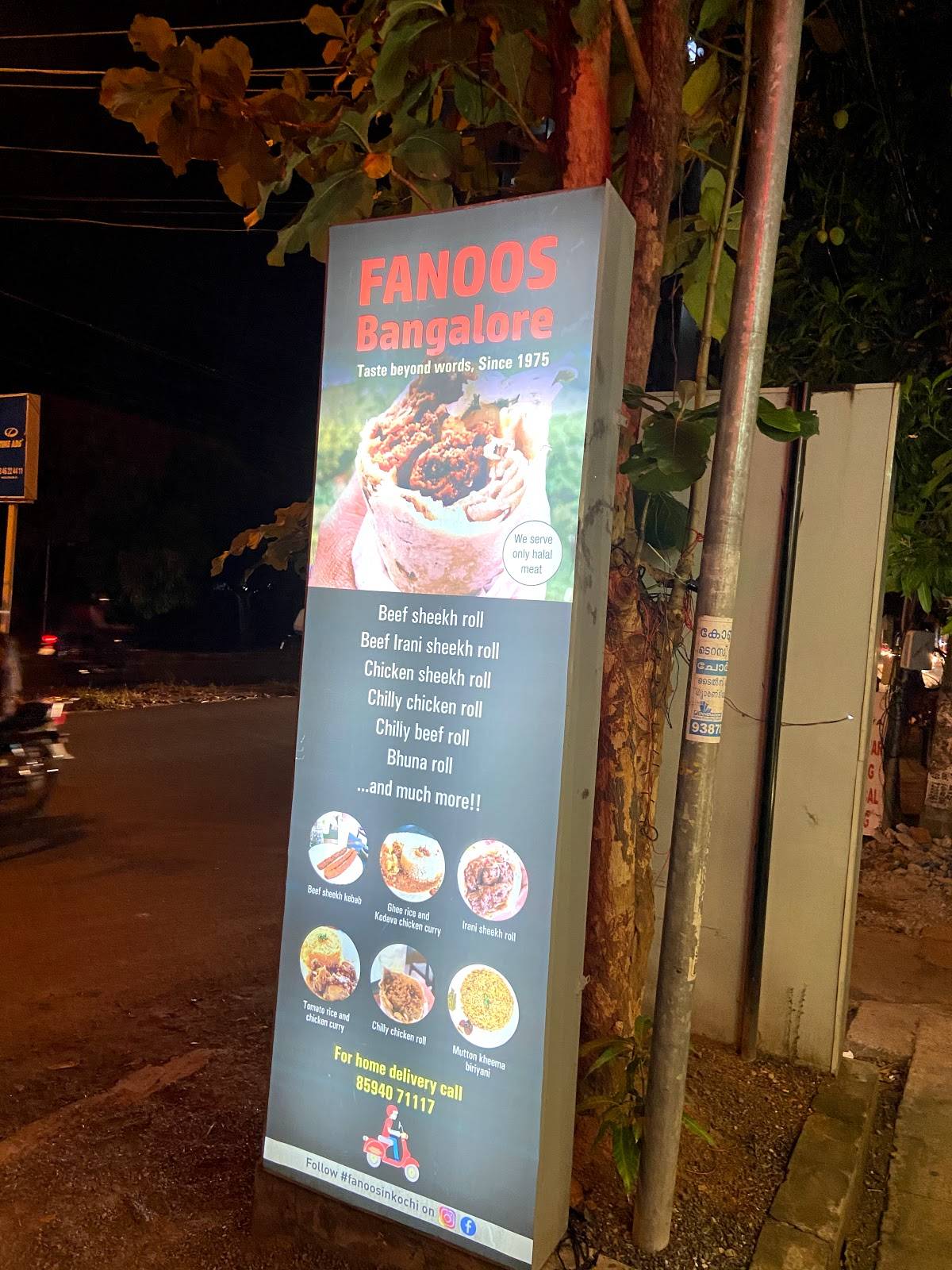 Menu at Fanoos Restaurant, Kochi
