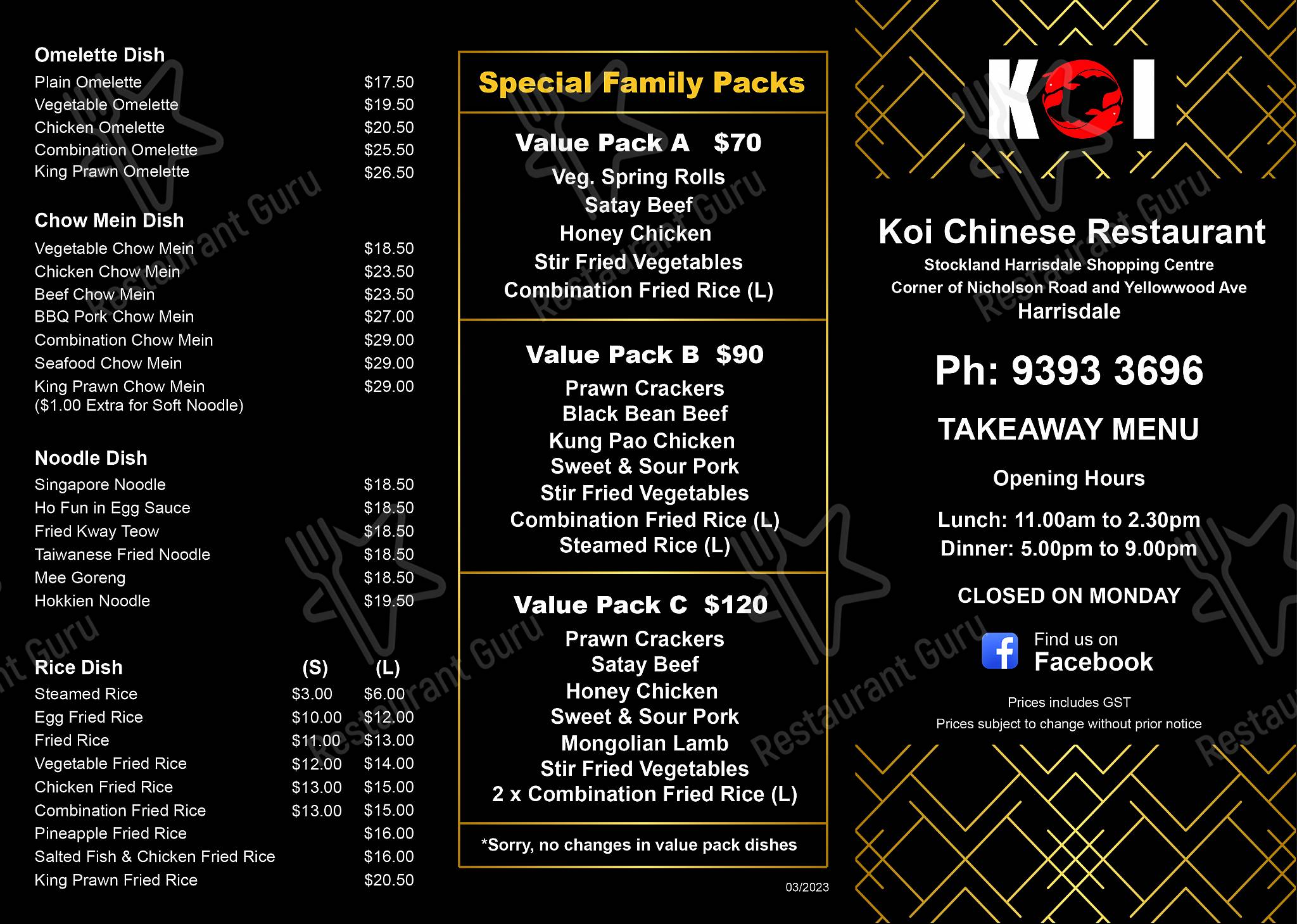 Menu at Koi Chinese Restaurant, Harrisdale, Cnr Nicholson Rd