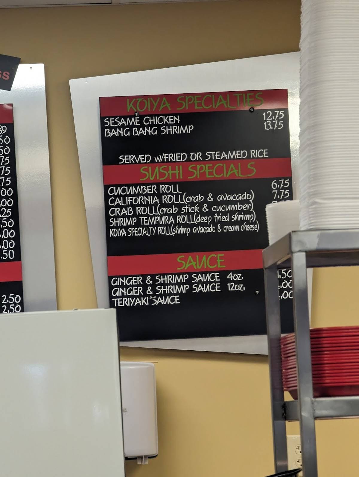 Menu at Koiya Japanese Express restaurant, Swainsboro, 528 S Main St