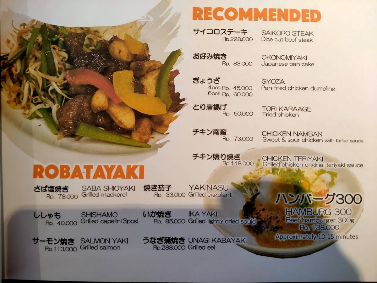Menu at あすとら酒場 このは Konoha restaurant, Jakarta, Menara Astra Lt 2 015 ...