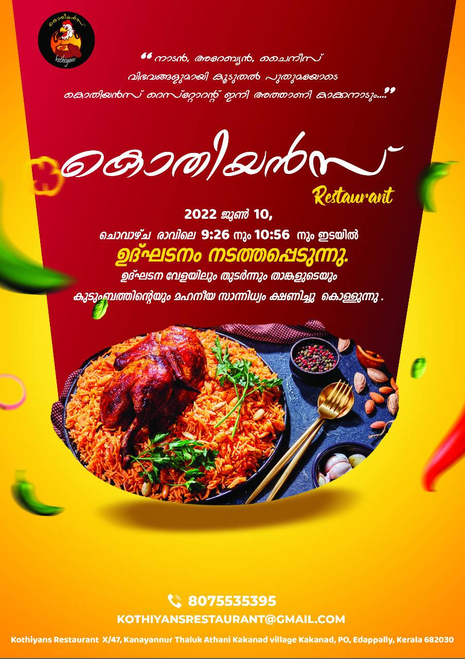 Menu at Kothiyans Restaurant - Multi Cuisine (Kuzhimanthi, Al Faham ...