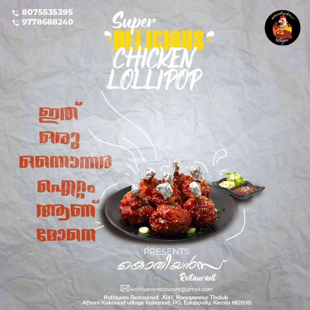 Menu at Kothiyans Restaurant - Multi Cuisine (Kuzhimanthi, Al Faham ...