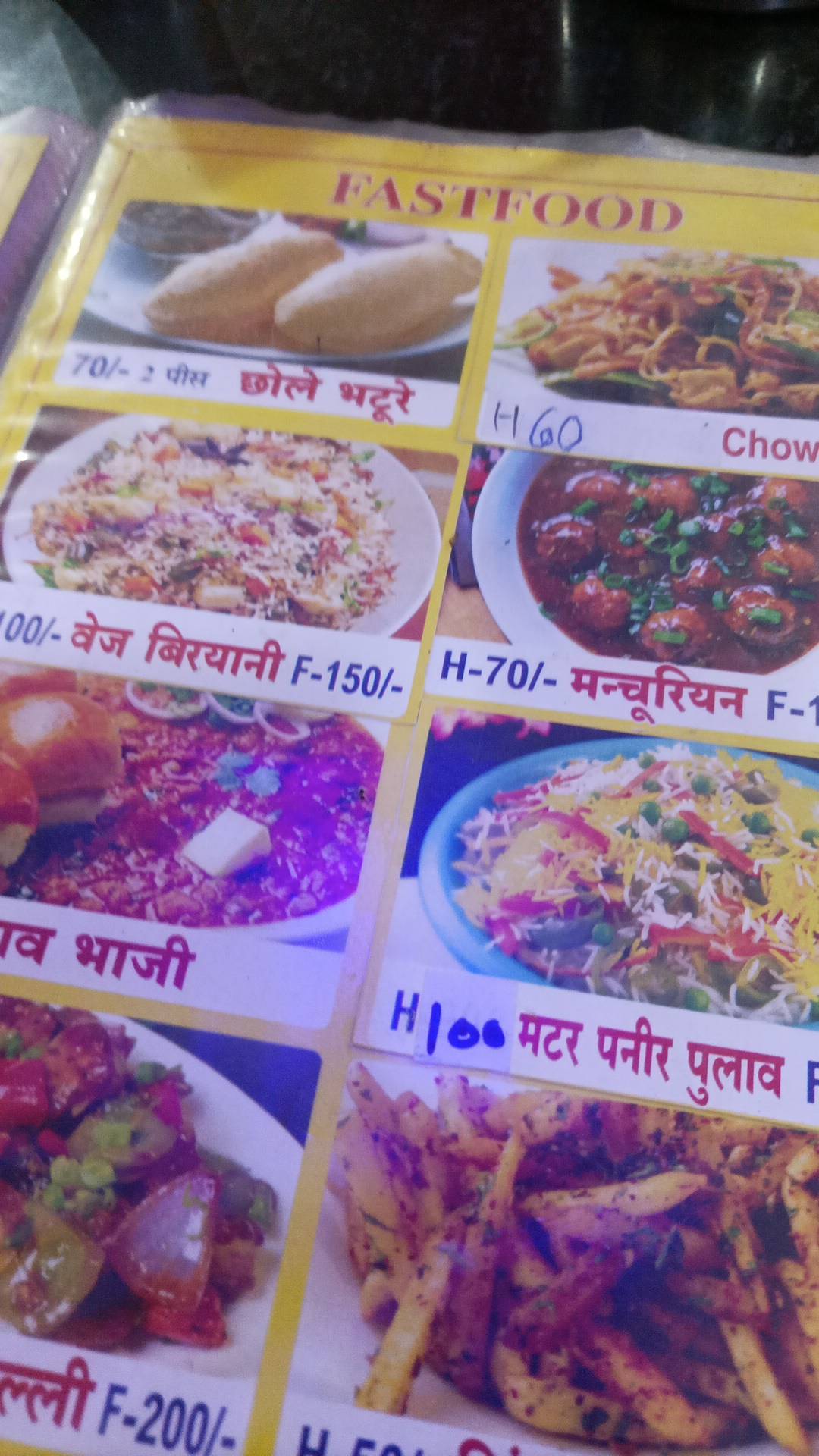 Menu at Krishna veg restaurant, Bilaspur