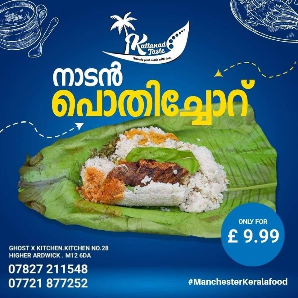 Menu at Kuttanad Taste, a Kerala restaurant, Manchester