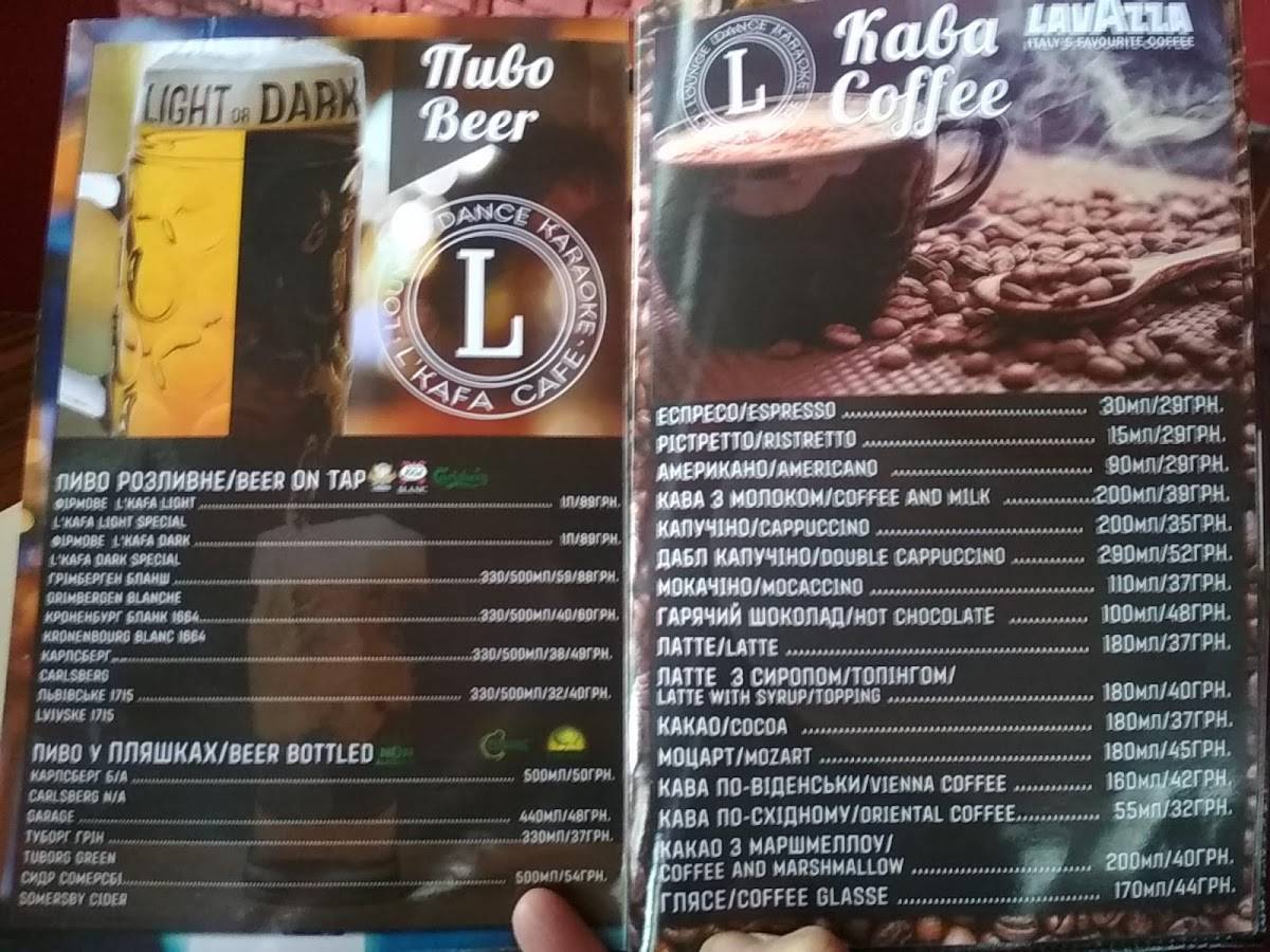Menu au L'Kafa café, Kiev, Mykilsko-Slobidska St