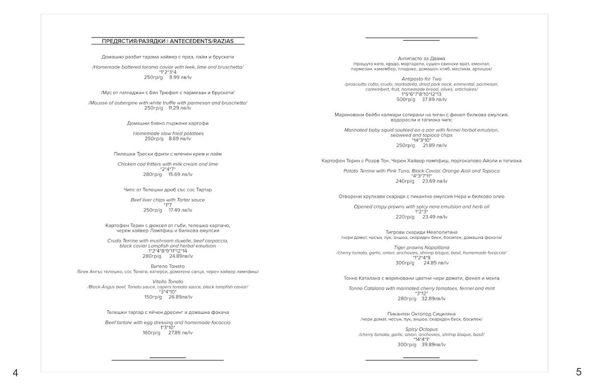 Carta del restaurante La Bottarga, Burgas