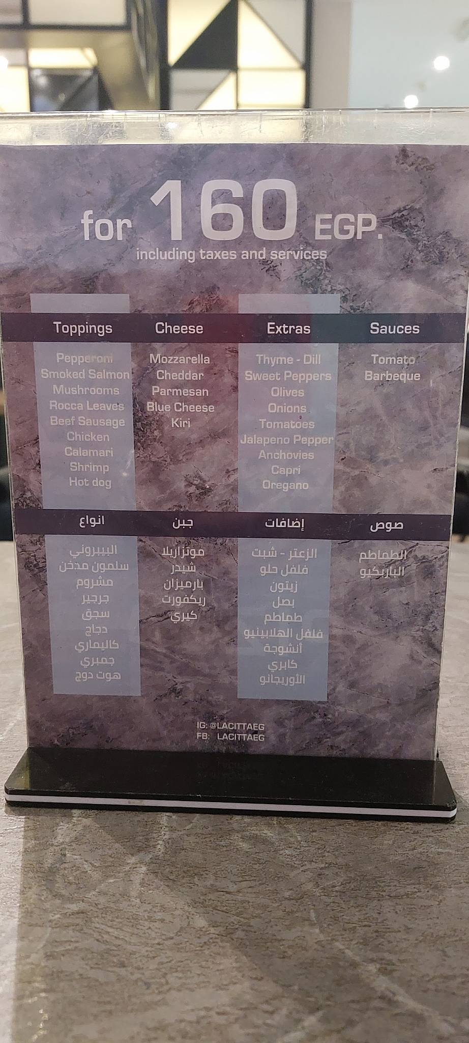 Menu at La Città restaurant, Egypt, Mall of Egypt