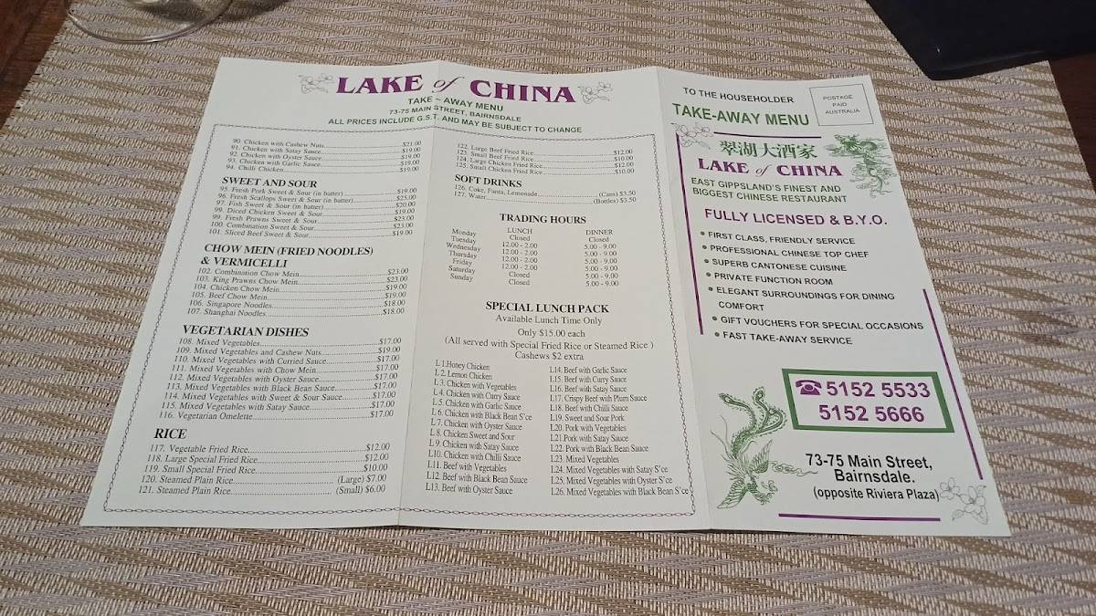 Menu at Lake of China Chinese Restaurant, Bairnsdale, 75 Main St
