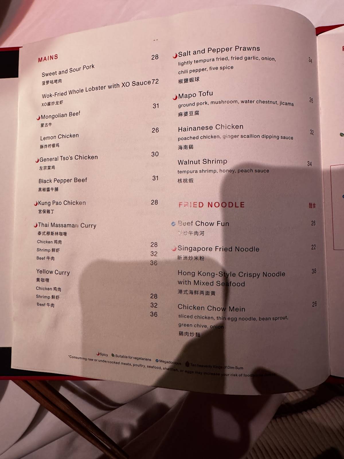Menu at Washing Potato desserts, Las Vegas