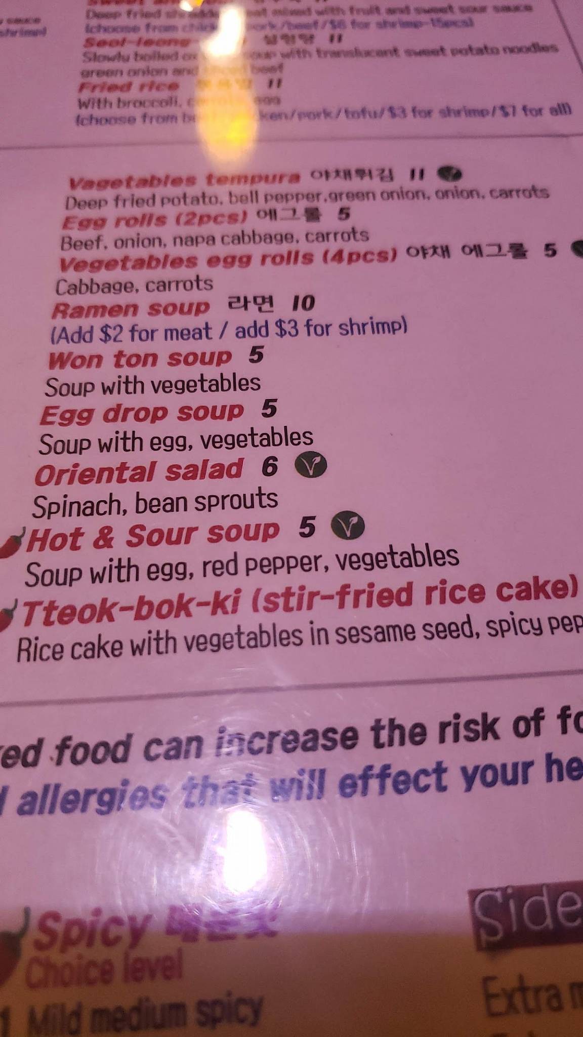 Menu at Lee's Korean Restaurant, Louisville