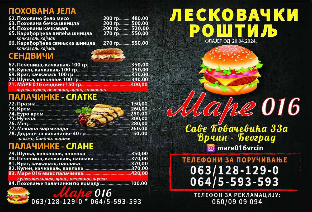 Menu at Leskovački roštilj MARE 016 restaurant, Vrčin