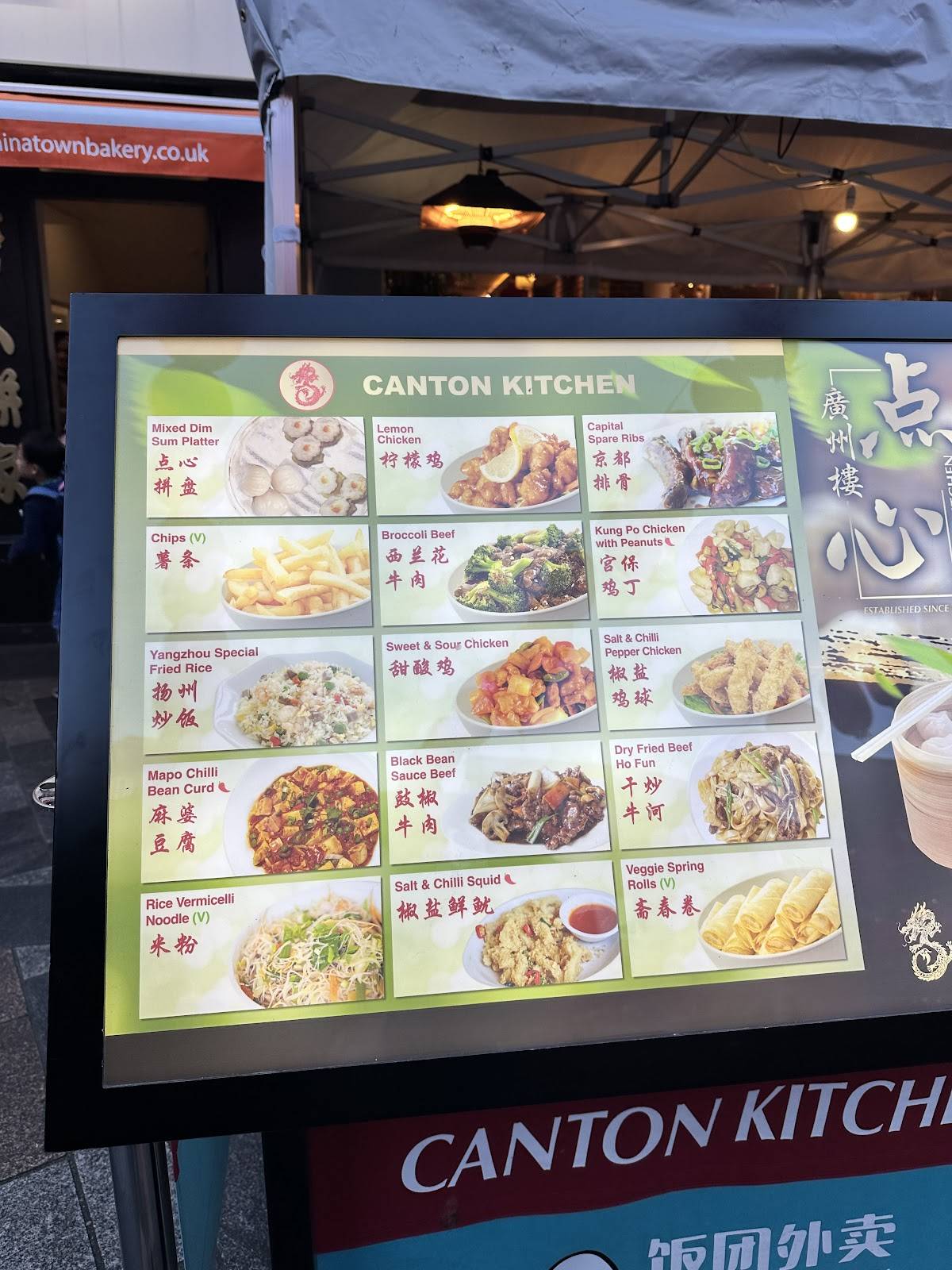 Menu at Canton restaurant, London, 11 Newport Pl