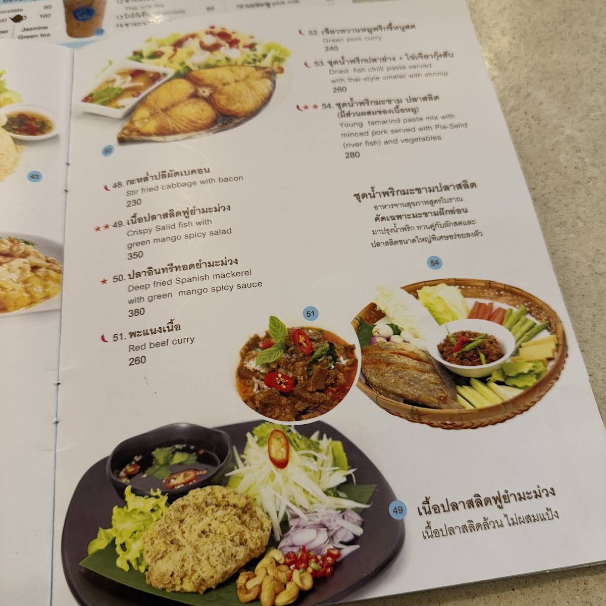 Menu at Lookkai Cafe Restaurant Khao Yai, Pak Chong
