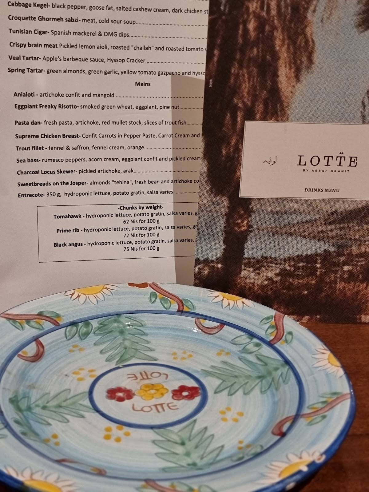Menu at מסעדת לוטה - Lotte by Assaf Granit restaurant, Tiberias