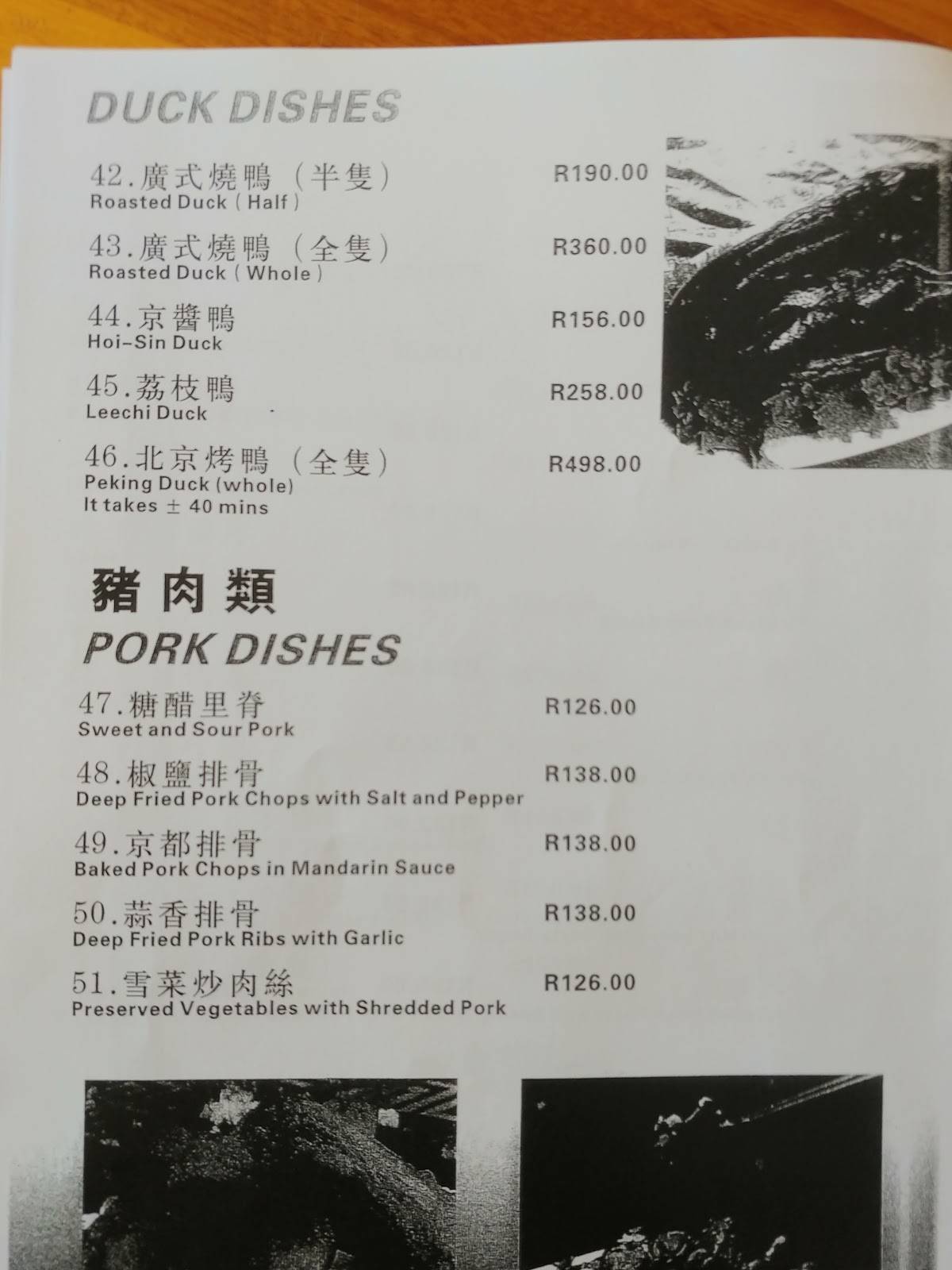 Menu at Lotus Chinese Restaurant, Johannesburg, 160 Jan Smuts Ave
