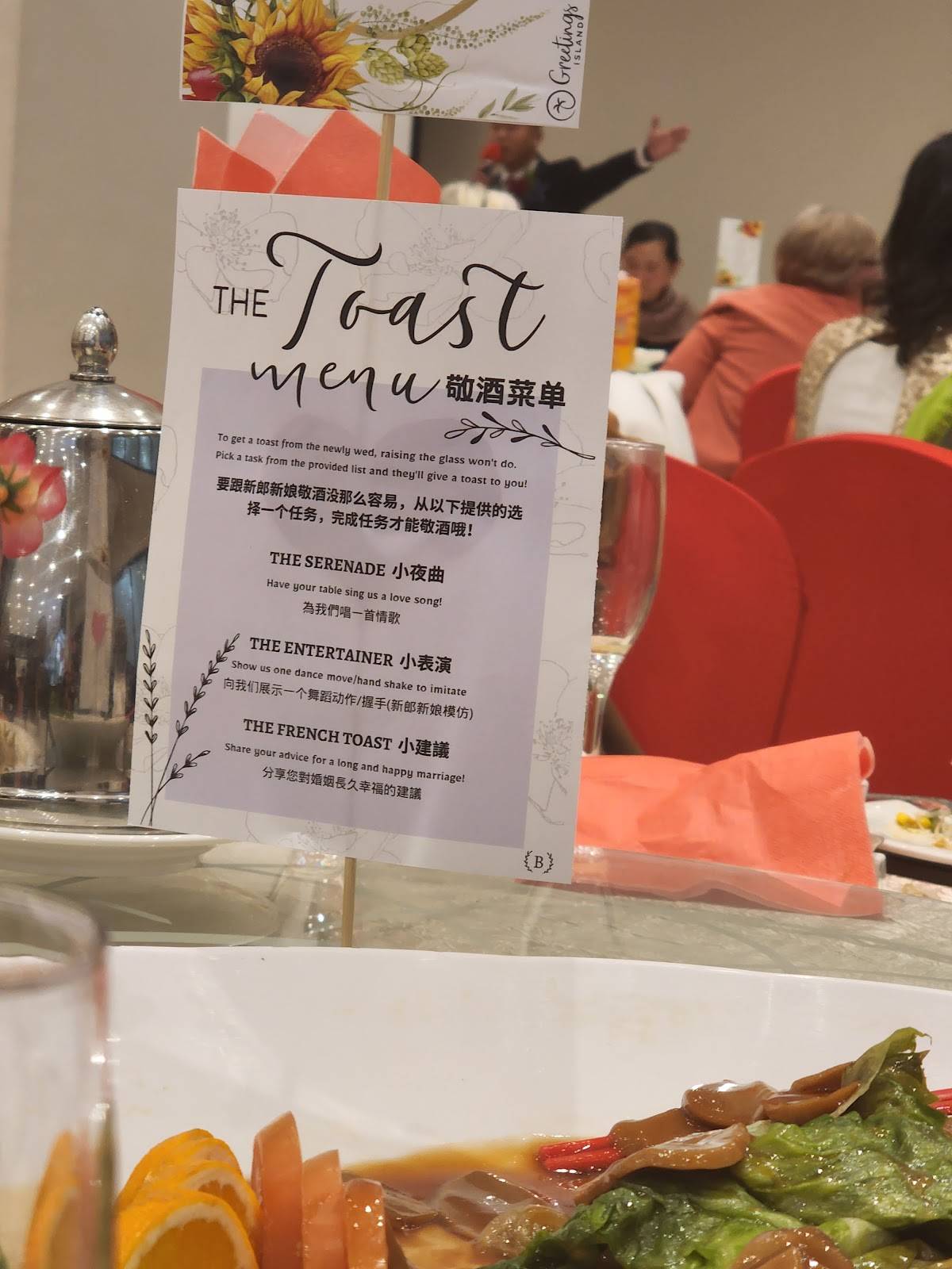 Menu at Lotus Chinese Restaurant, Johannesburg, 160 Jan Smuts Ave
