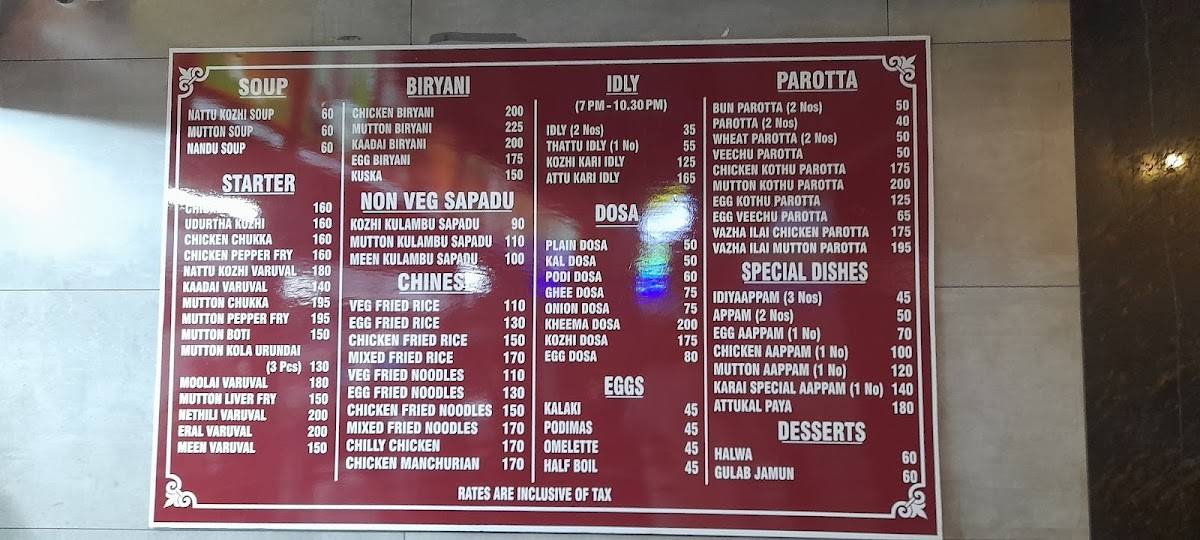 Menu at MASTER KADAI, Puducherry
