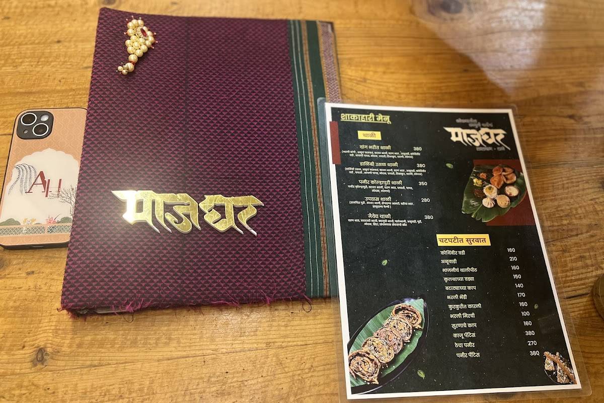 Menu at Majghar - Lalbaug, Mumbai