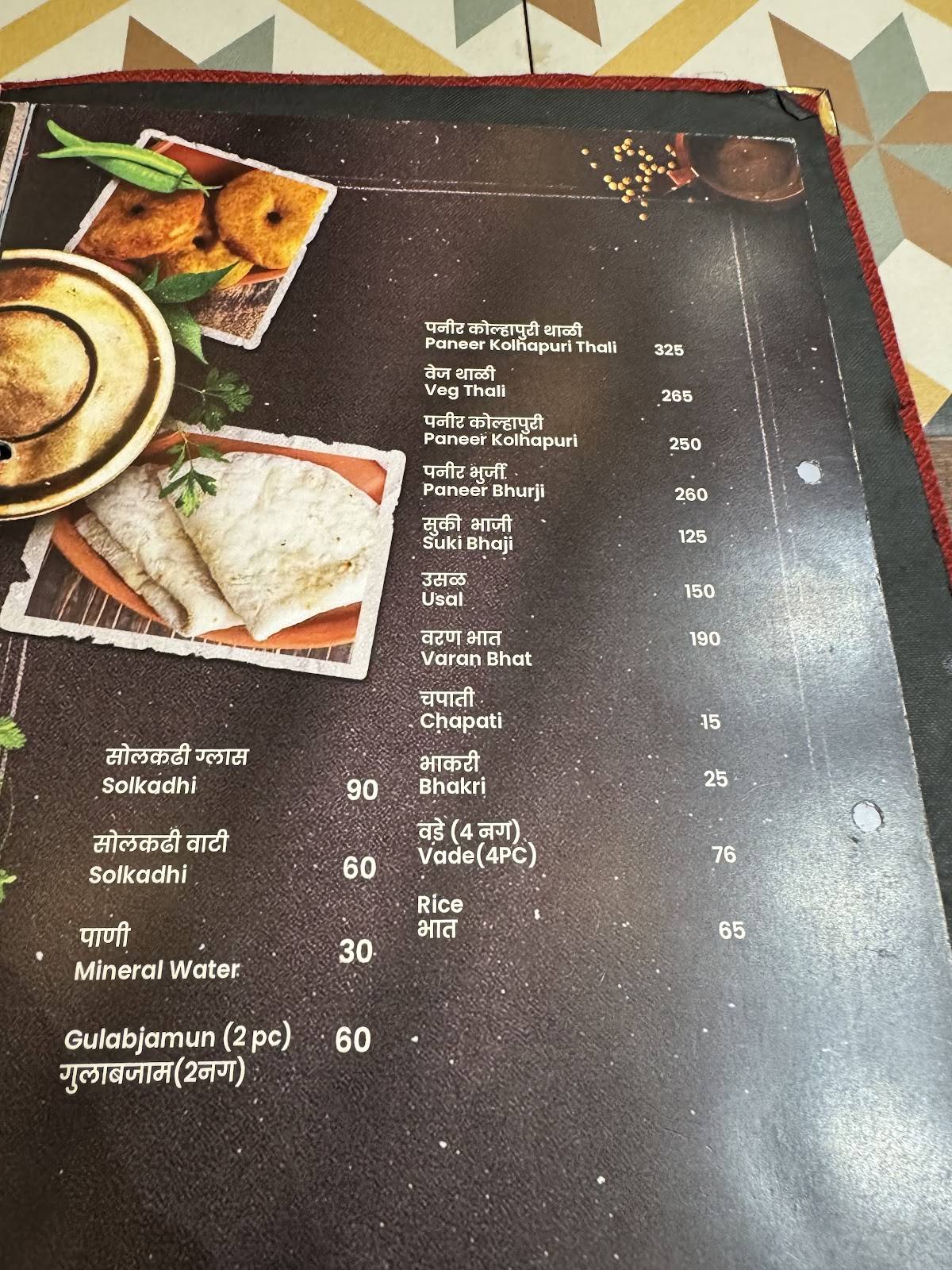 Menu at Majghar - Lalbaug, Mumbai