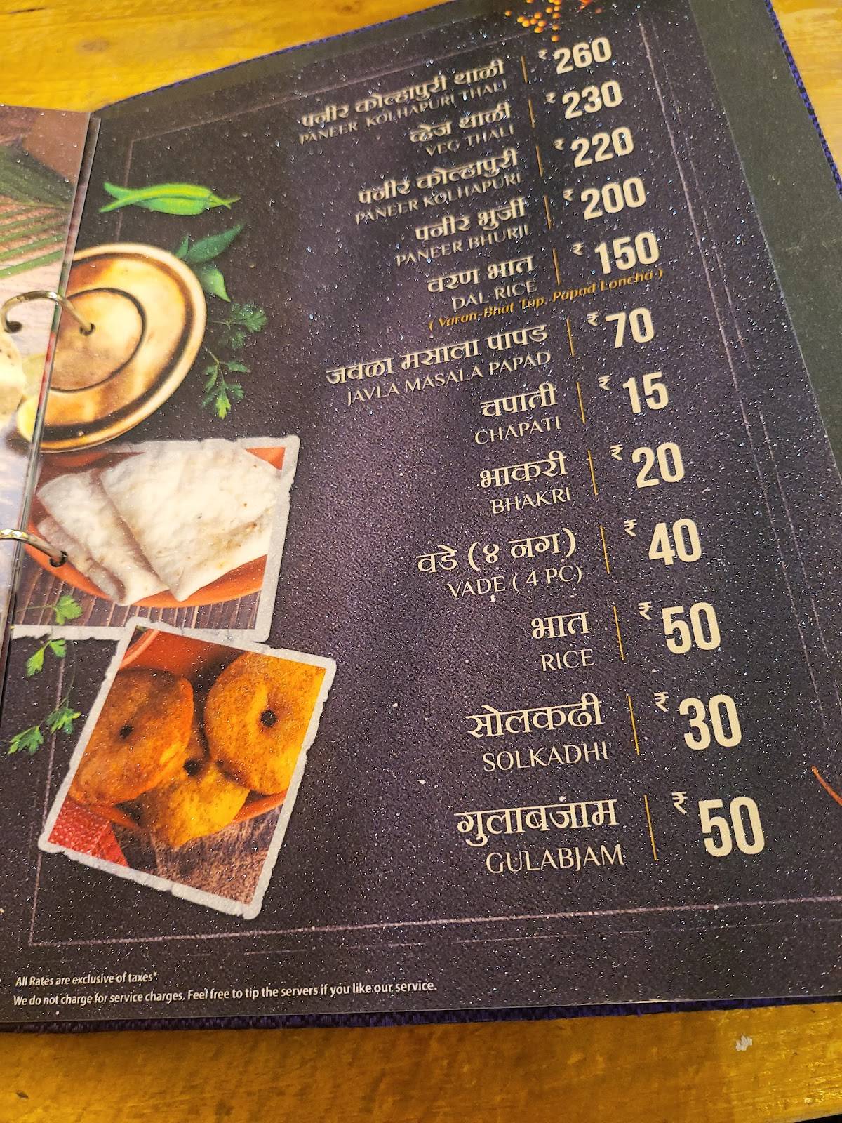 Menu at Majghar - Lalbaug, Mumbai