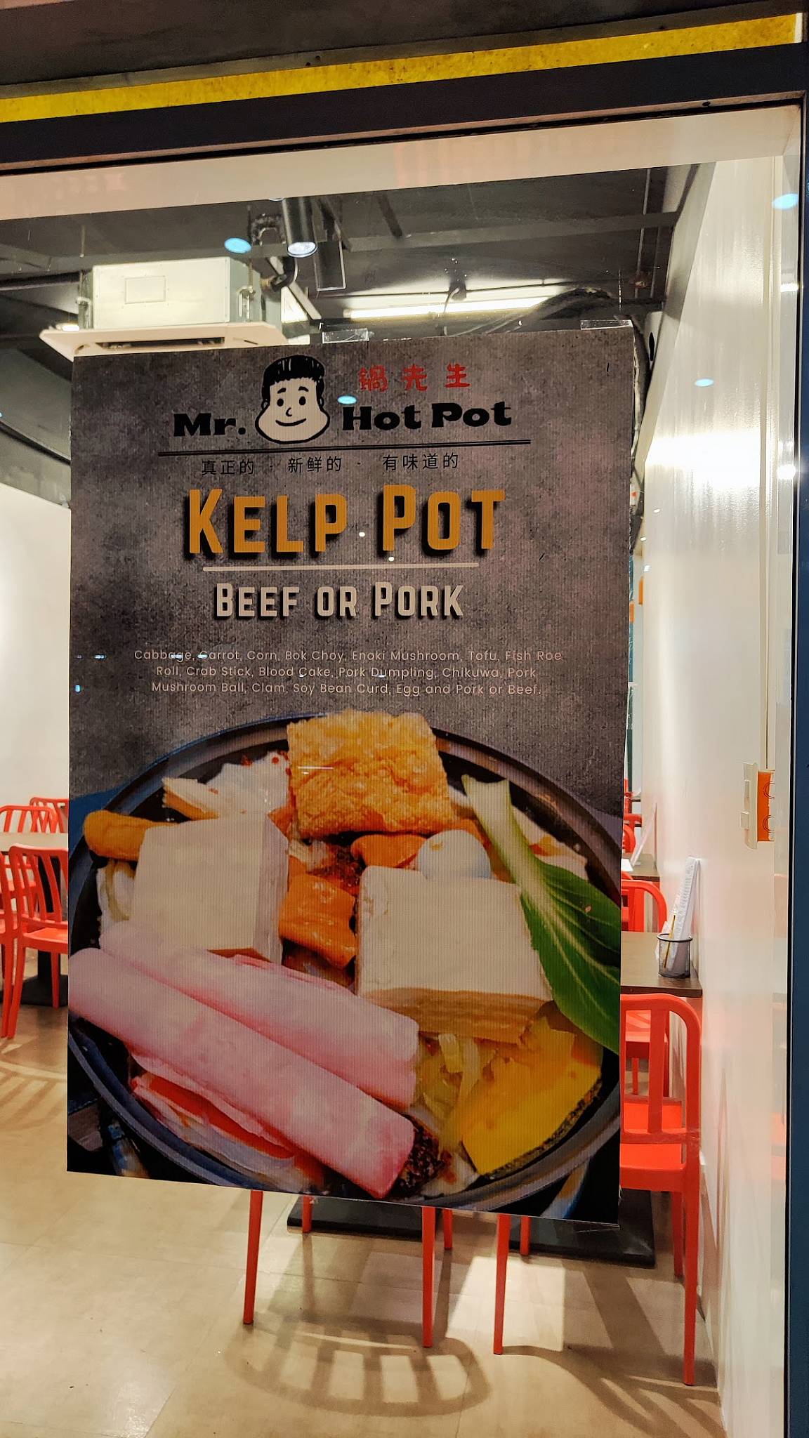 Menu at Mr. Hot Pot 鍋先生 restaurant, Makati