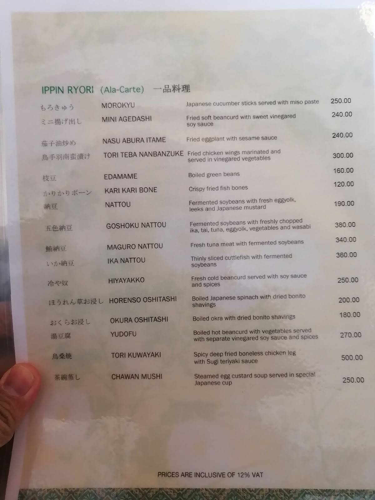 Menu at Sugi restaurant, Makati, Greenbelt 2 Esperanza St