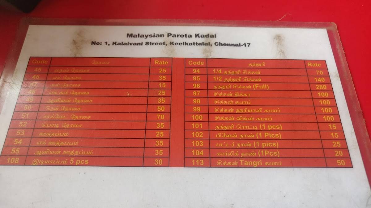 Menu at Malaysian Parota Restaurant, Chennai