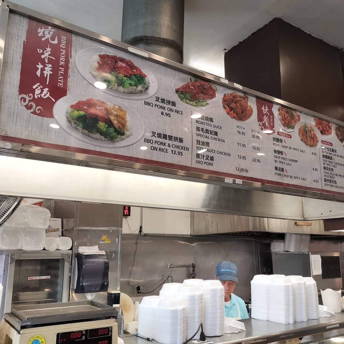 Menu at Mama Lu's Dumpling House restaurant, Los Angeles