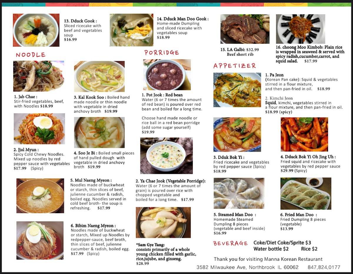 Menu at Manna Korean Restaurant 만나한식당, Northbrook