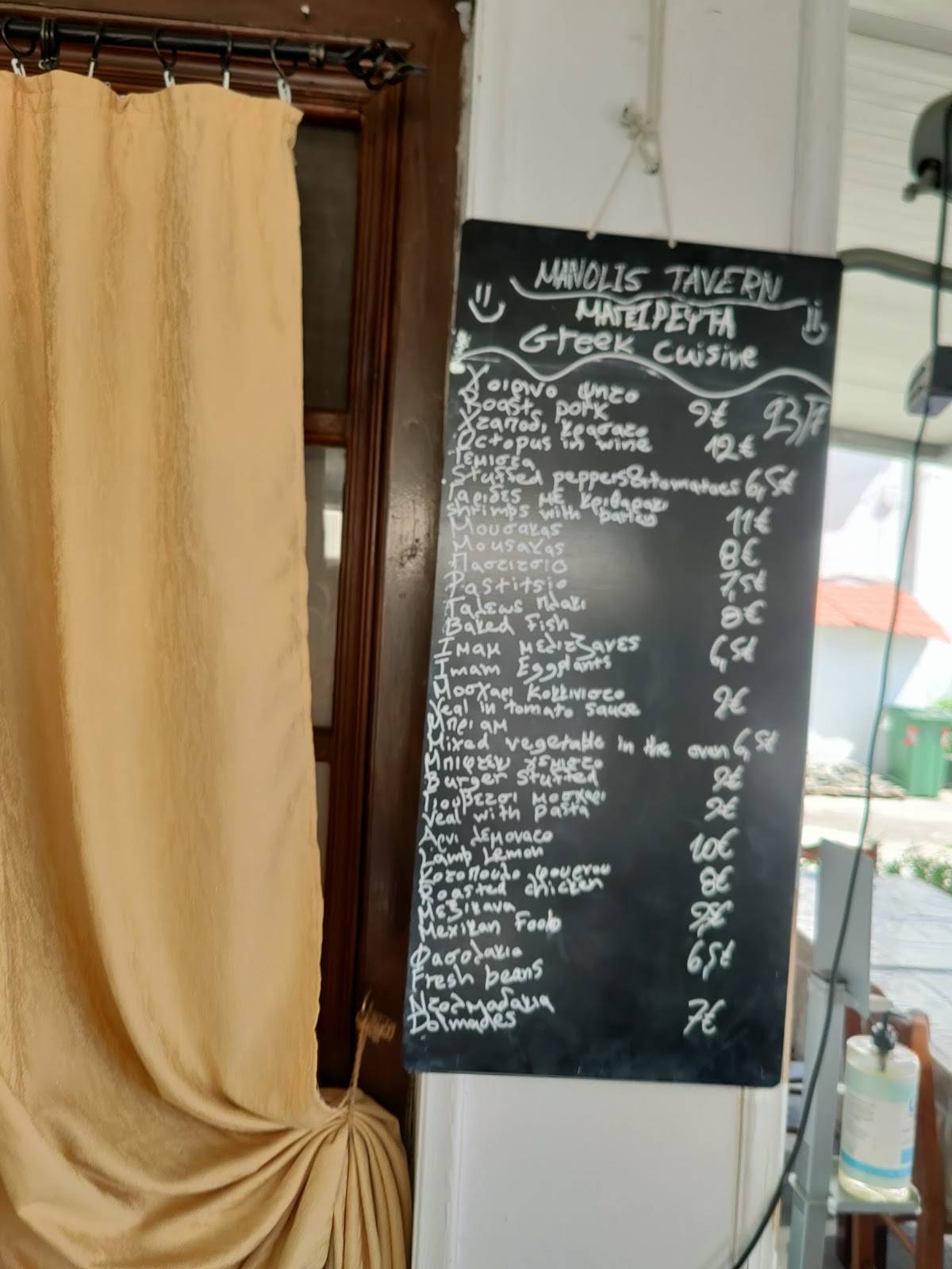 Menu at Manolis Tavern, Neo Klima