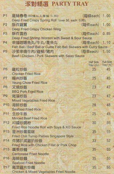 Menu at Legend Chinese Restaurant, Richmond Hill, 5 Glen Cameron Rd