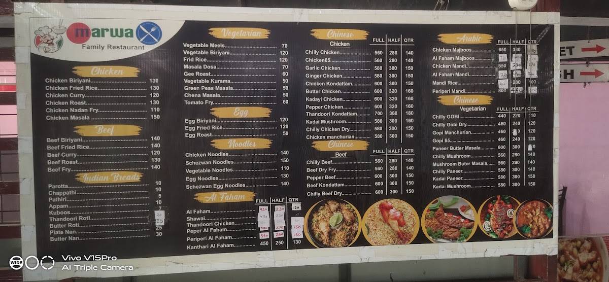 Menu at Marwa Family Restaurant, Chenthrapini