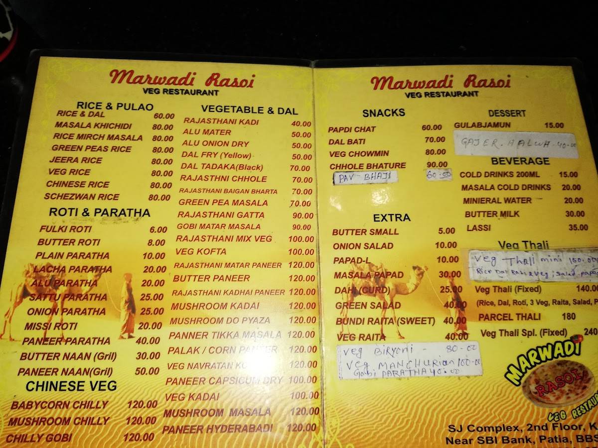Menu at Marwari Rasoi, Bhubaneswar, Marwari Rasoi Stone Palace B-23