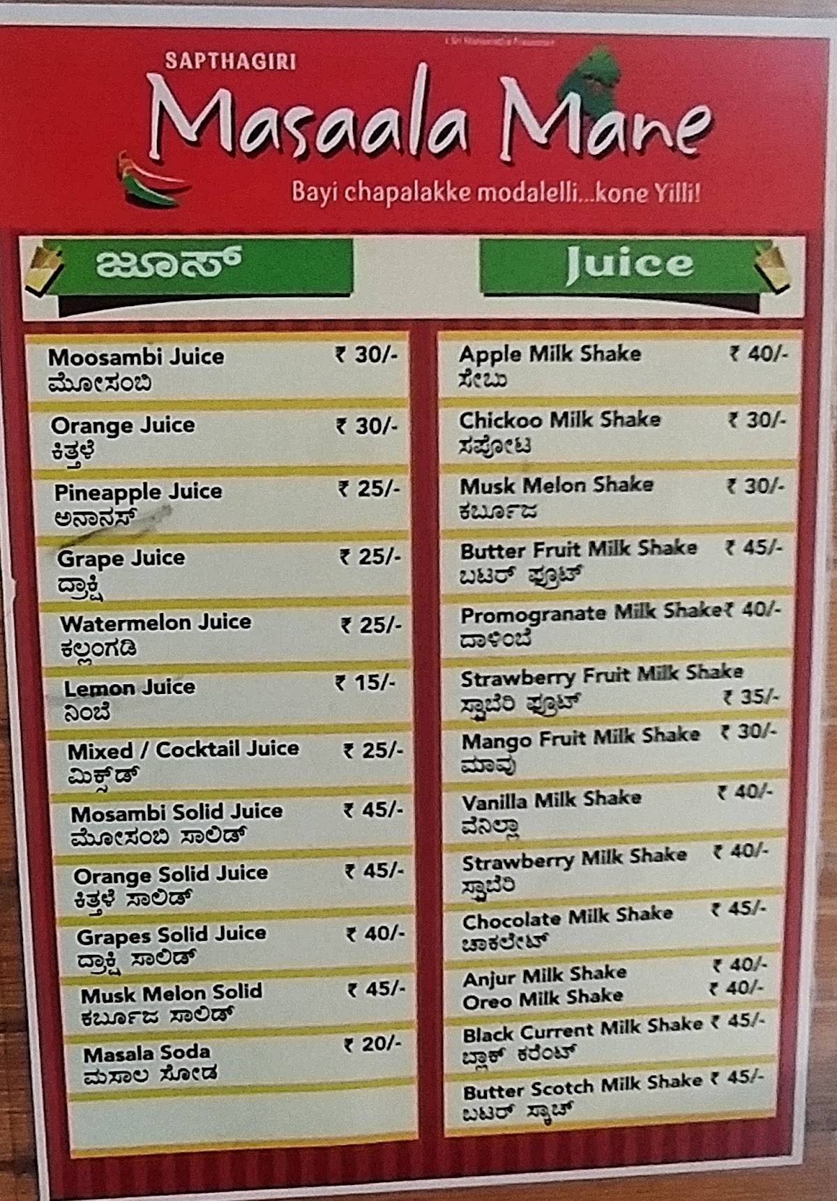 Menu at Masala Mane, Besides SBI branch, Chandra layout, Bengaluru