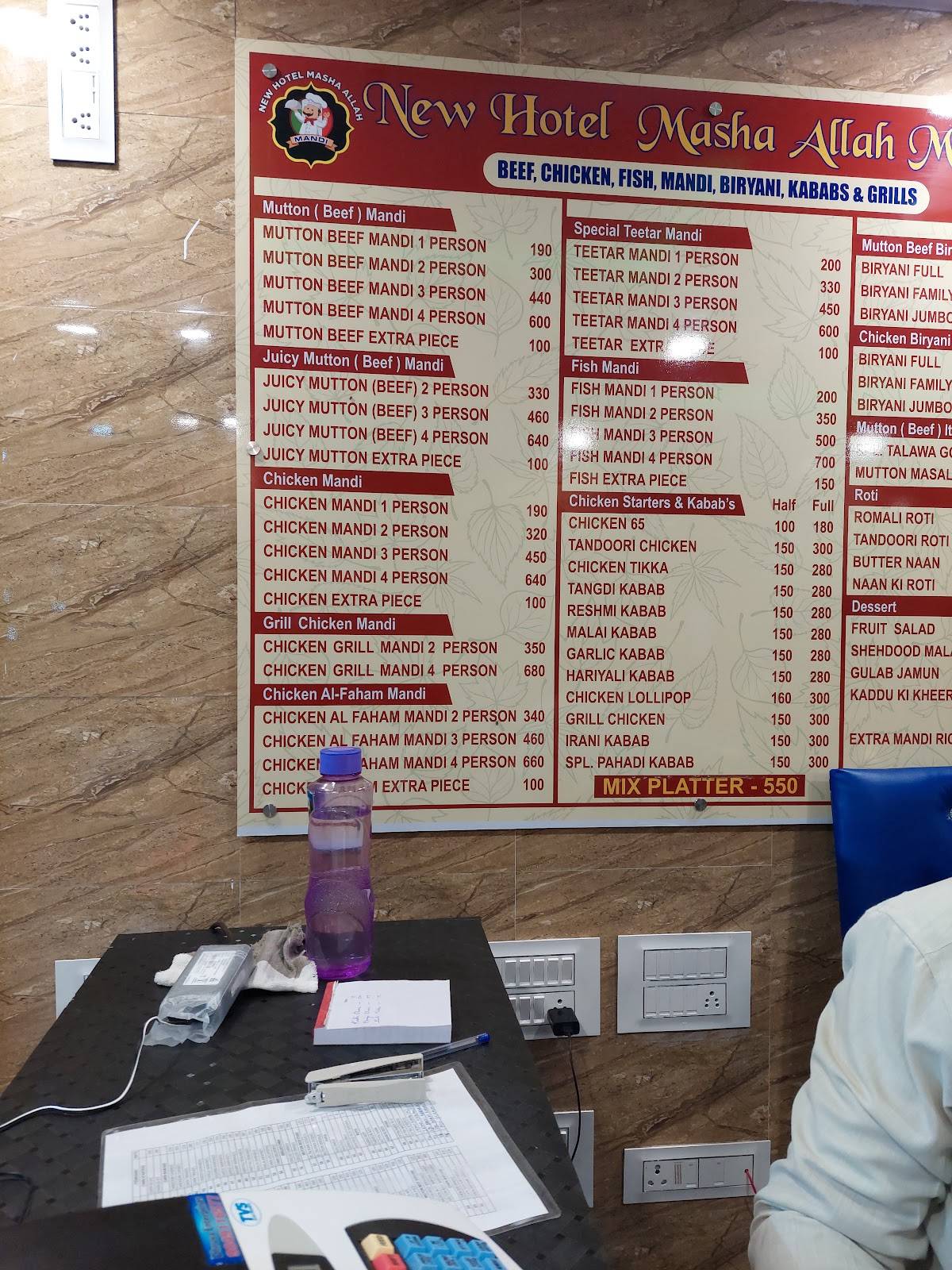 Menu at Masha Allah Mandi, Hyderabad, 8FV4+XQQ