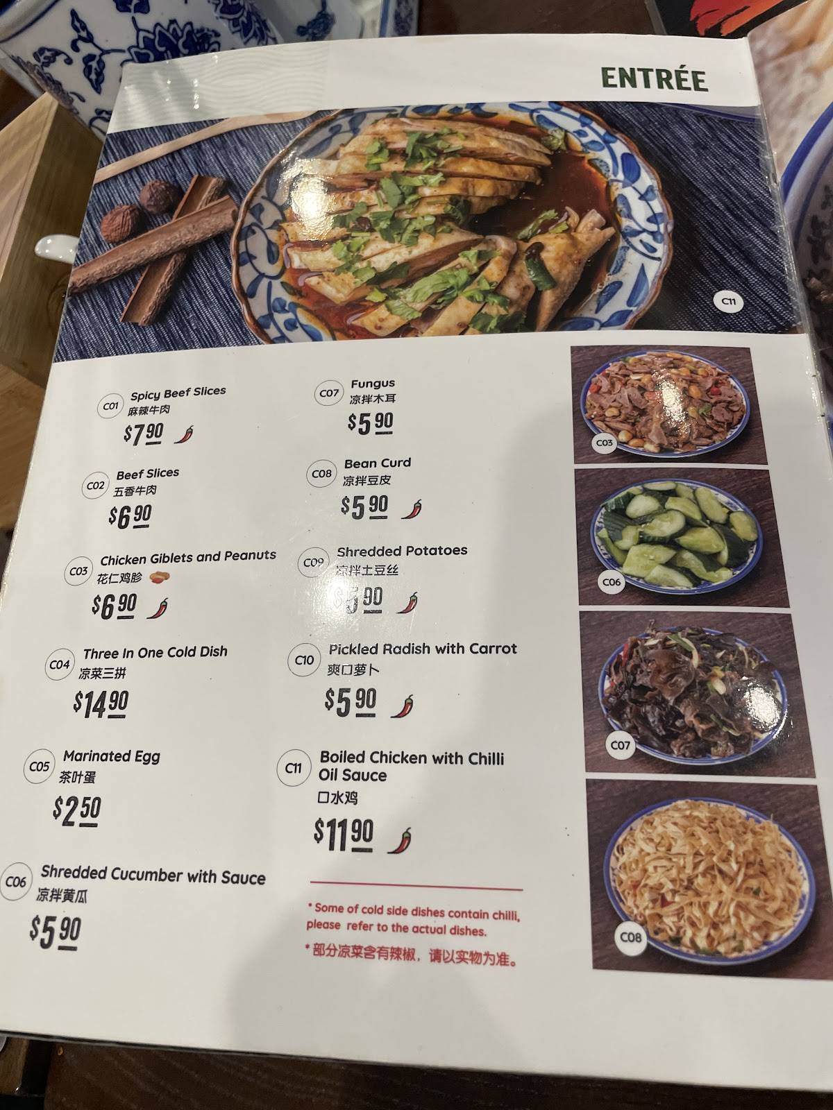 Menu at Master Lanzhou Noodle Bar-SunnyBank, Sunnybank