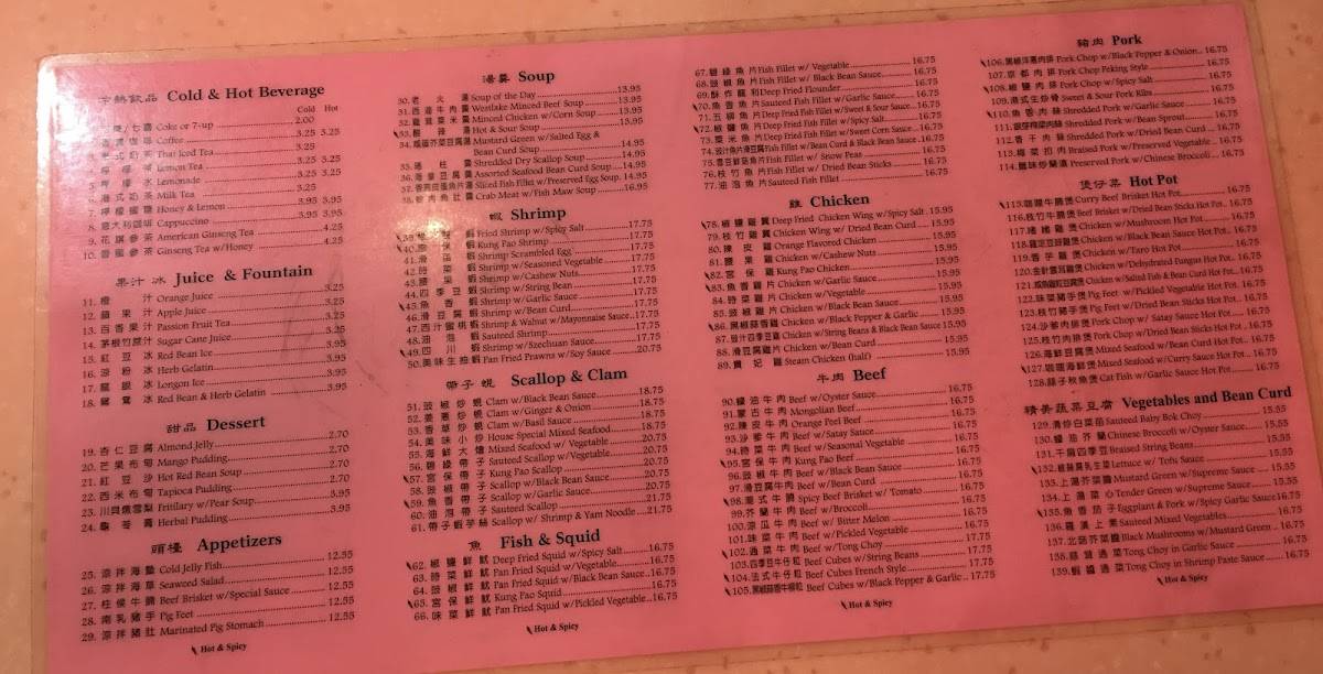 Menu at May Mei Cantonese Restaurant, Arcadia