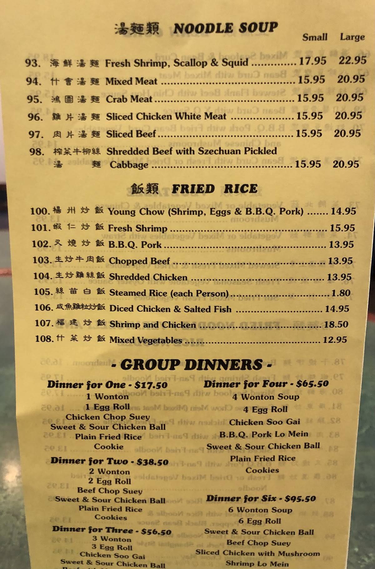 Menu at May Wah Inn Chinese Cuisine restaurant, Windsor