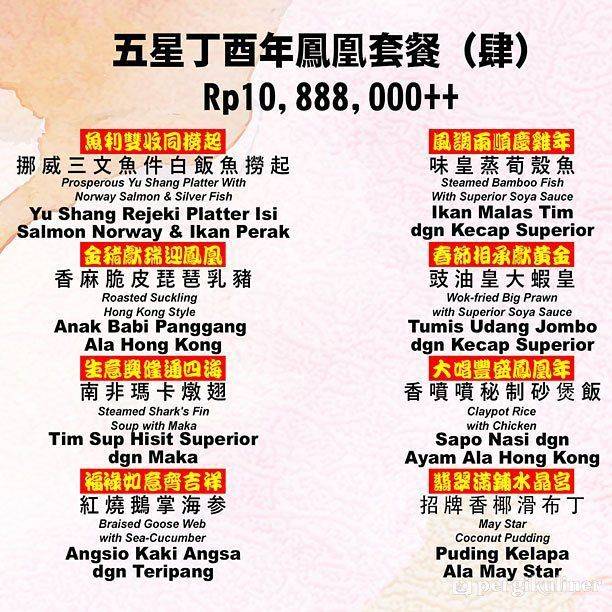 Carta de Maystar Restaurant, Central Jakarta
