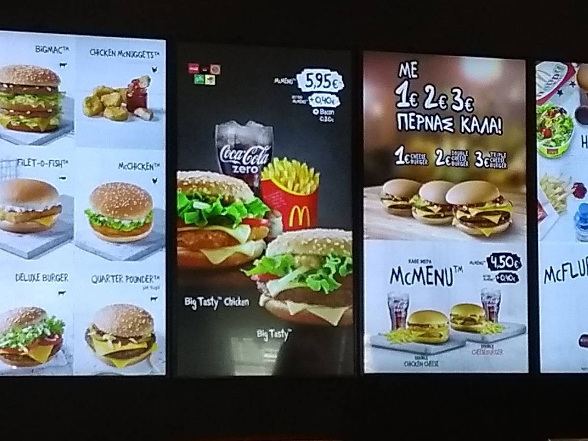 Menu at McDonald's One Salonica Outlet Mall, Thessaloniki, Giannitson 61