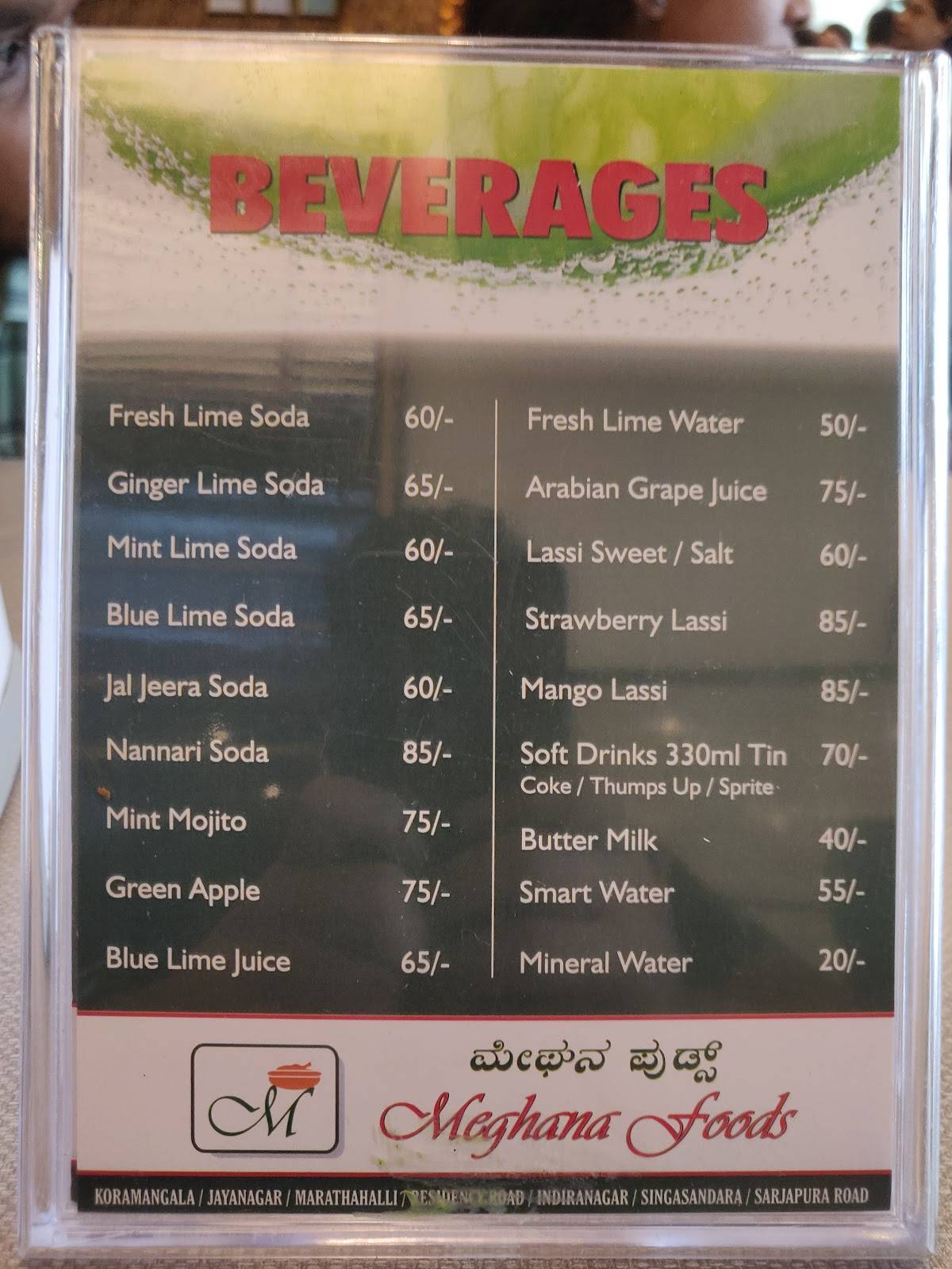 Menu at Meghana Foods Jayanagar, Bengaluru, 52
