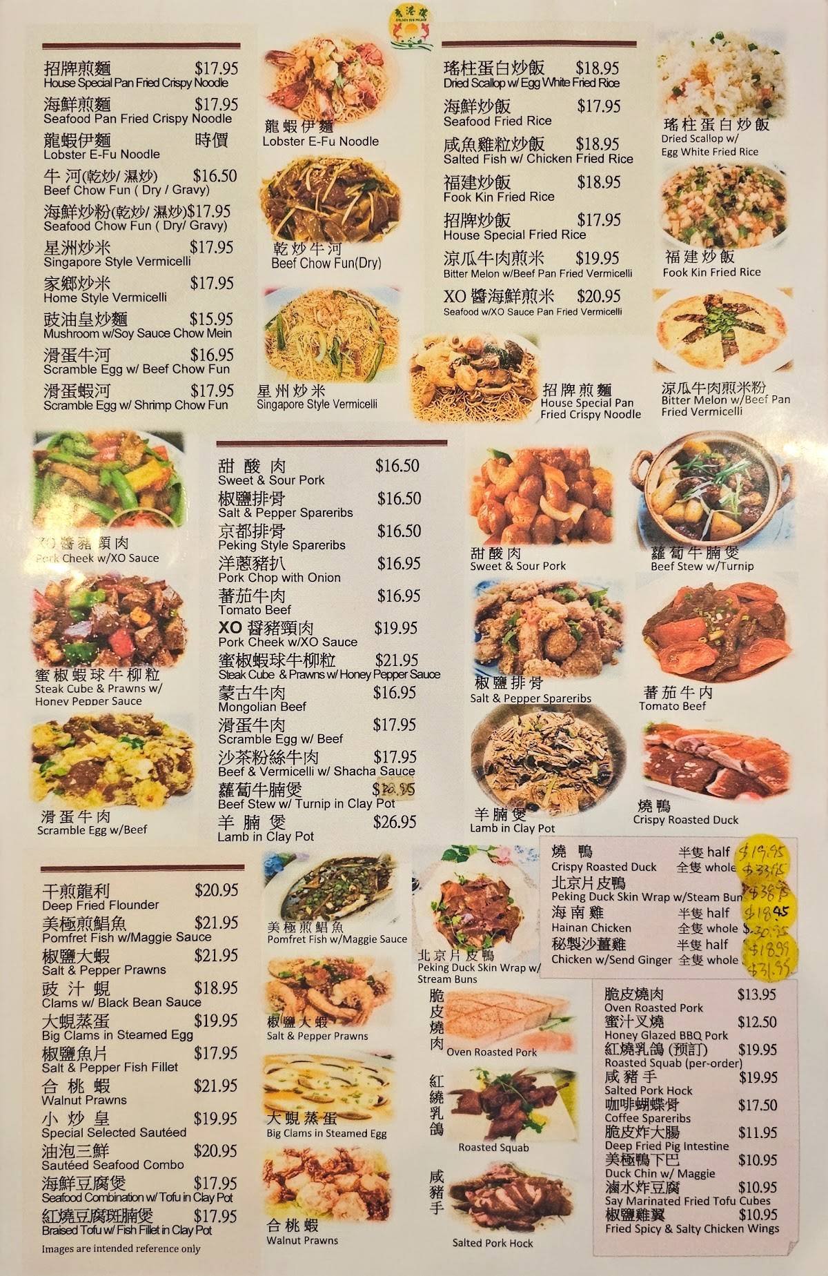 Menu at Golden Sun Palace 香港樓 restaurant, Milpitas