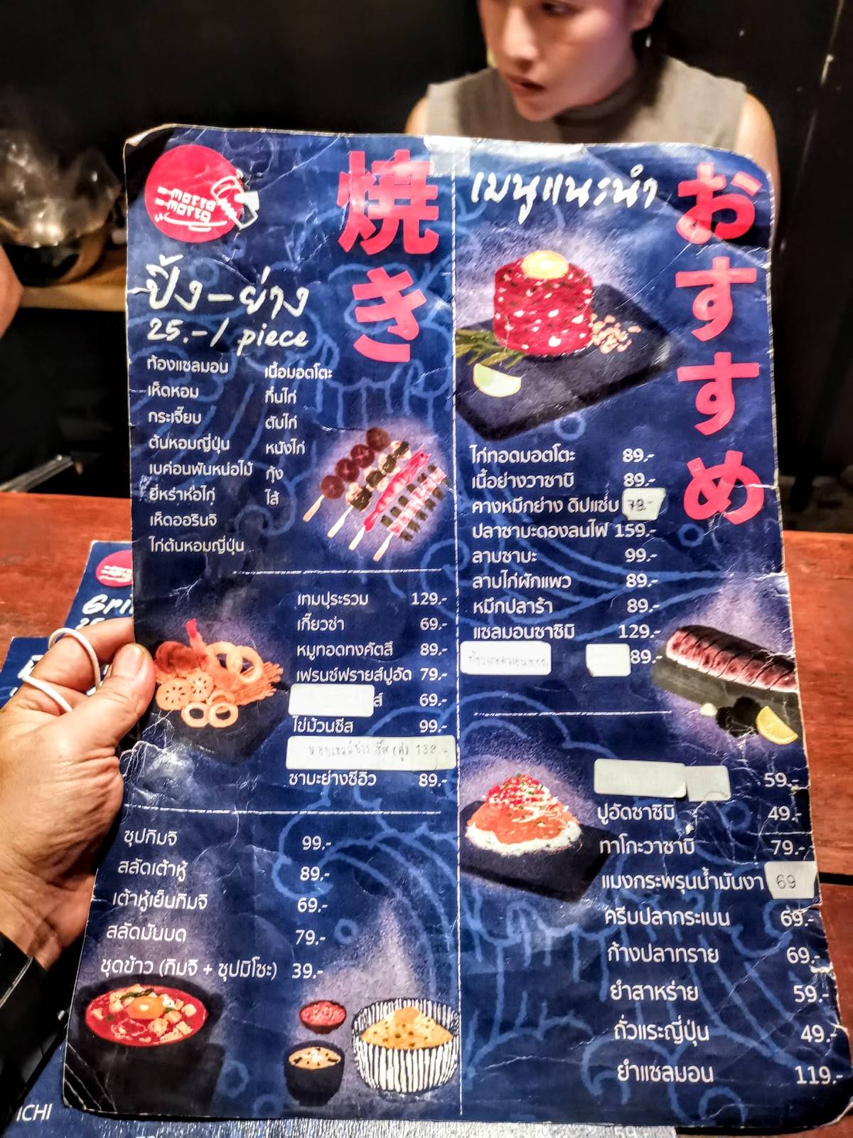 Menu at MottoMotto restaurant, Chiang Mai