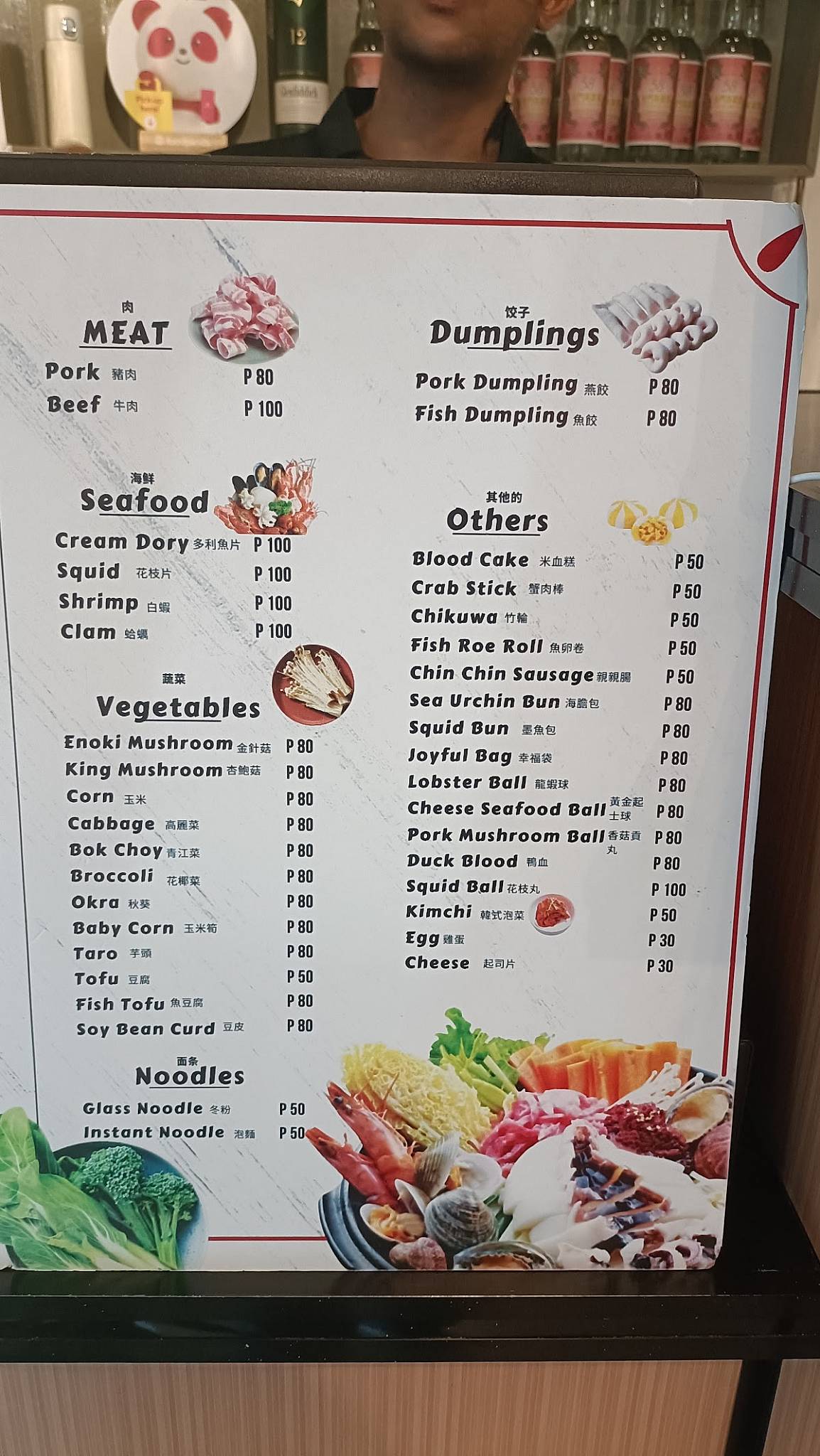 Menu at Mr. Hot Pot 鍋先生 restaurant, Makati