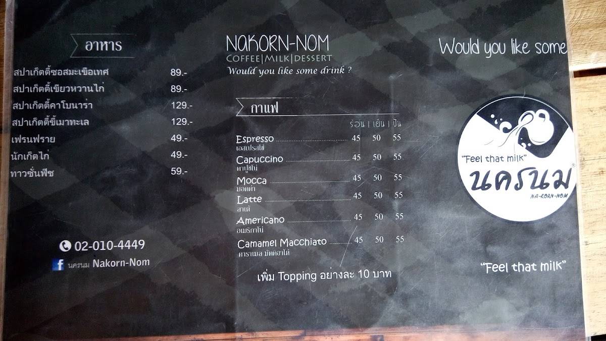 Menu at Na-Korn-Nom desserts, Bangkok
