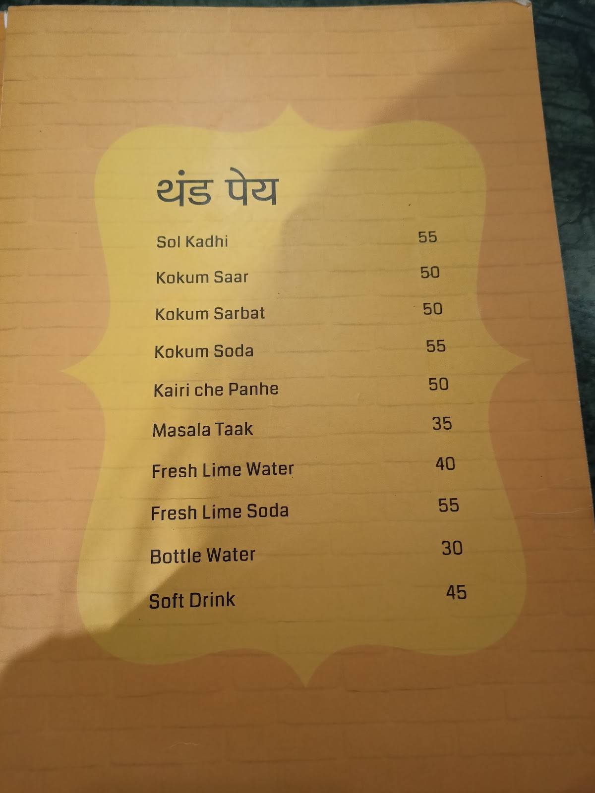 Menu at Nav Mejwani, Mumbai