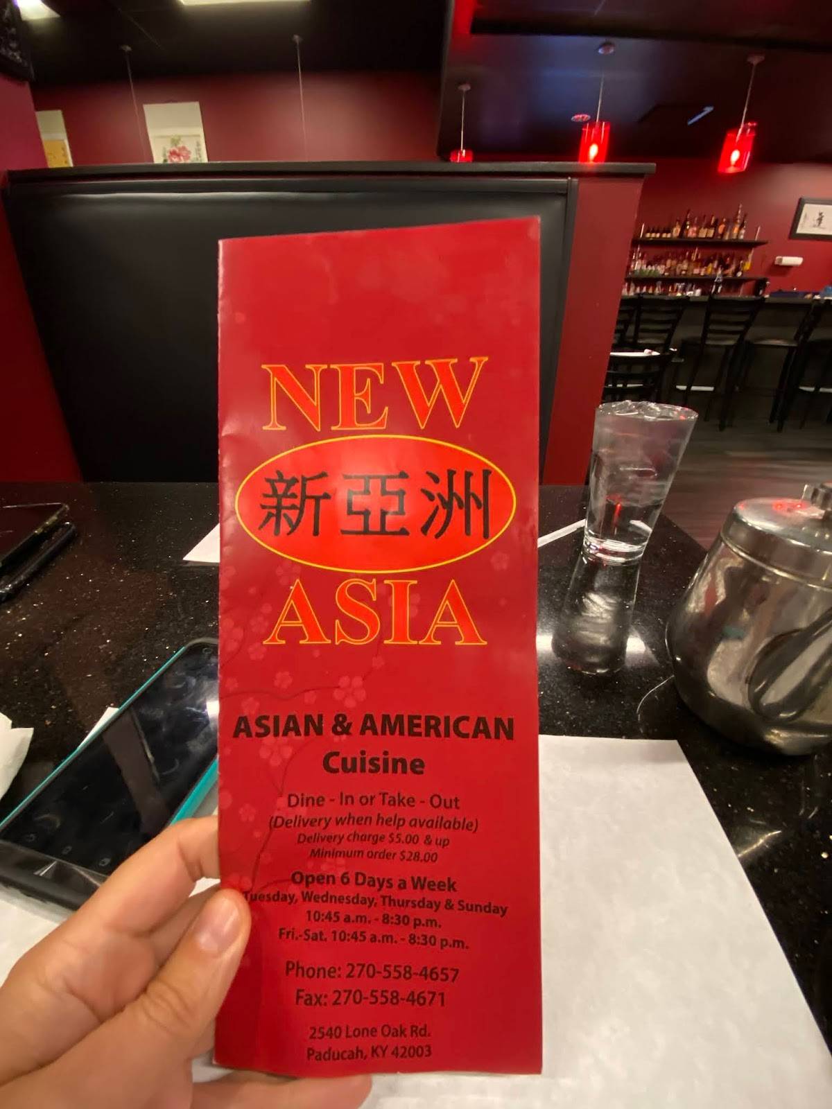 Menu at New Asia restaurant, Paducah