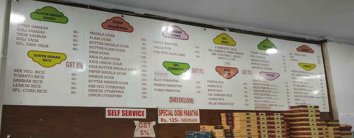 Menu at SONA SWEETS : SRI UDIPI RESTAURANT, New Delhi, Meghdhoot Building